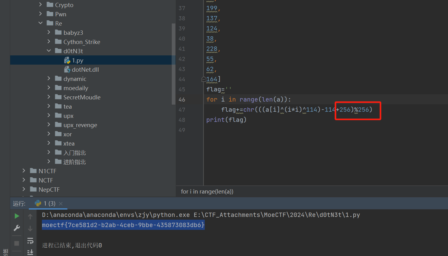 MoeCTF2024部分Re与Pwn - j1ya