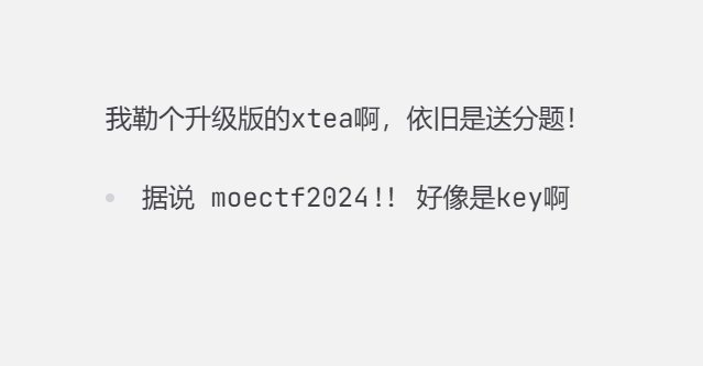 MoeCTF2024部分Re与Pwn - j1ya