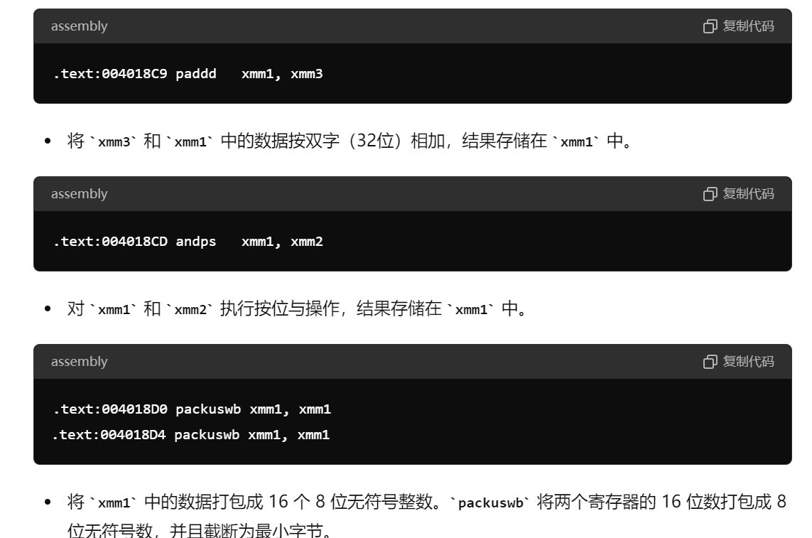 MoeCTF2024部分Re与Pwn - j1ya