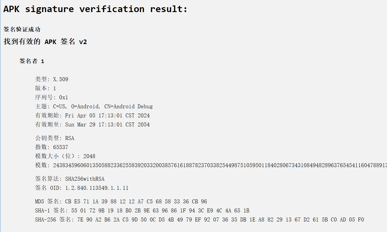 MoeCTF2024部分Re与Pwn - j1ya