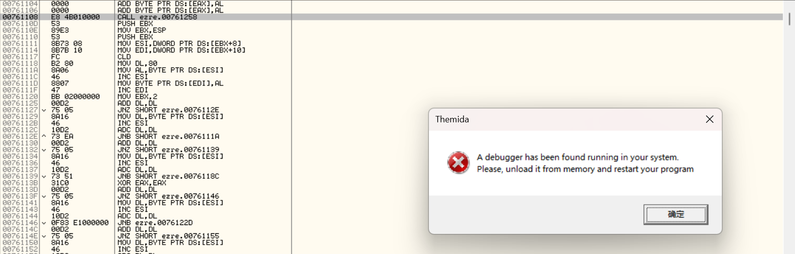 DASCTF2024.10部分Reverse - j1ya