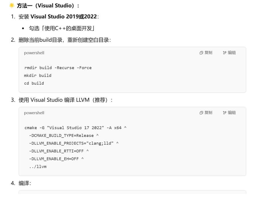 OLLVM混淆so文件初探 - j1ya